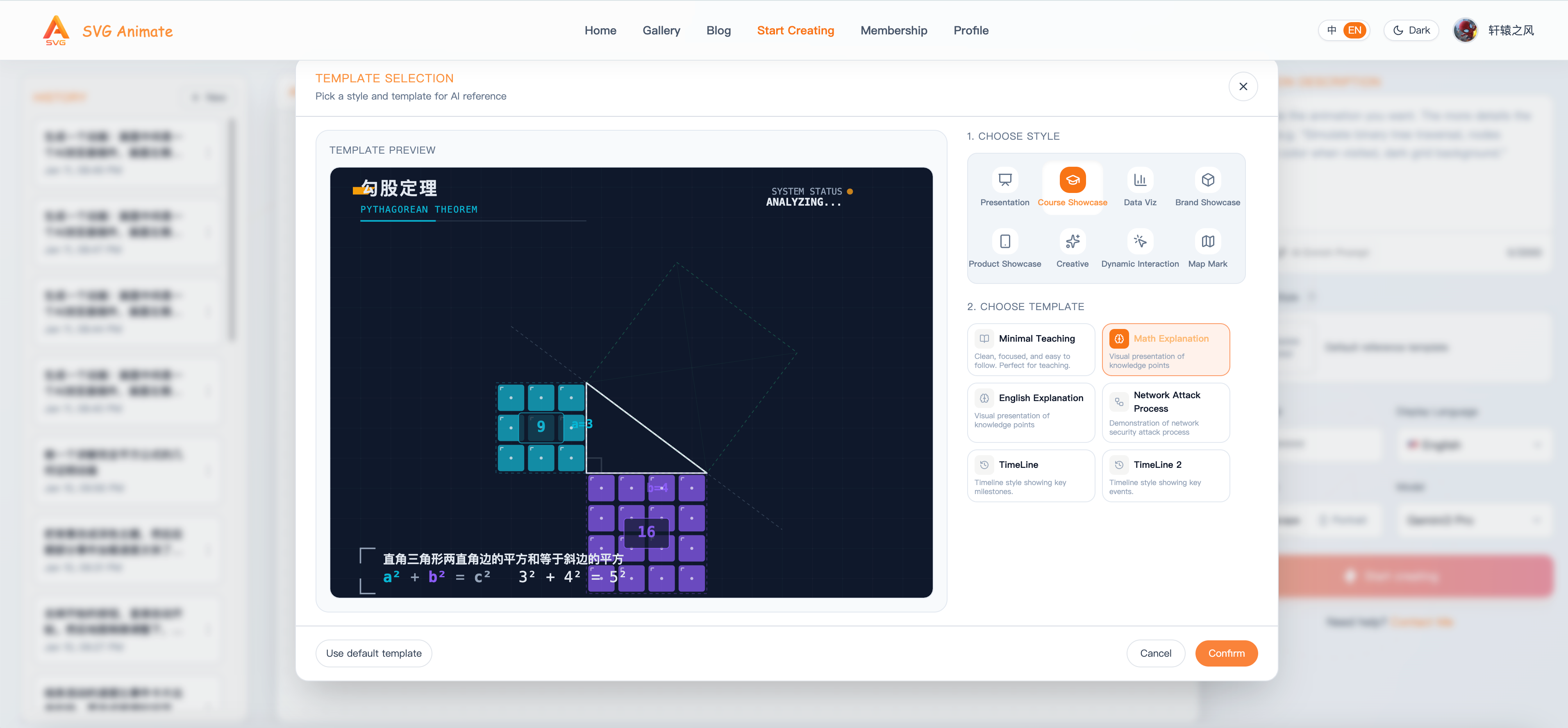 Reference Style Templates Are Live: Help AI Match Your Animation Taste