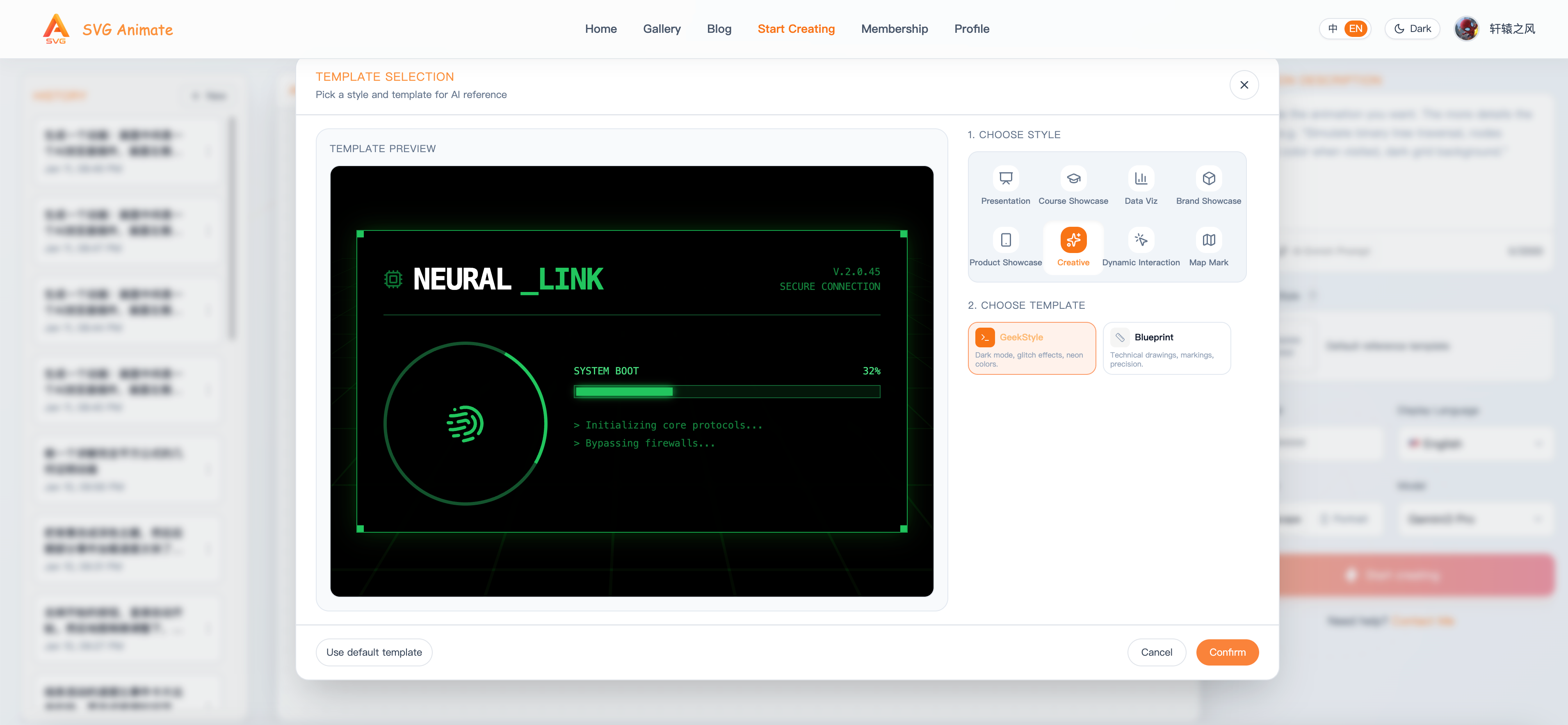 Reference Style Templates Are Live: Help AI Match Your Animation Taste